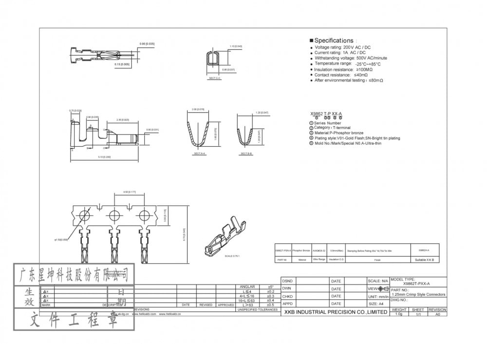 X9862T-PSN-A technical drawing and specification page