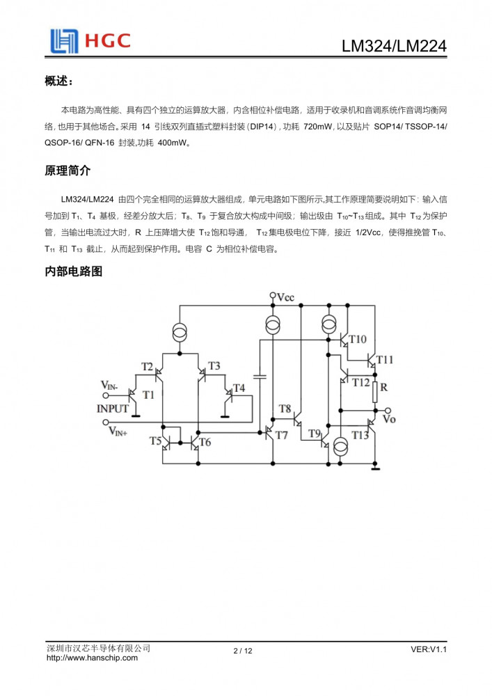 LM324CDRG datasheet page 2