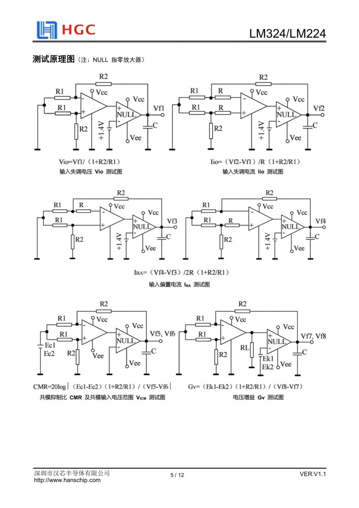LM324CDRG datasheet page 5