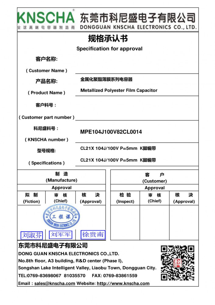 KNSCHA MPE104J100V82CL0014 specification page 1