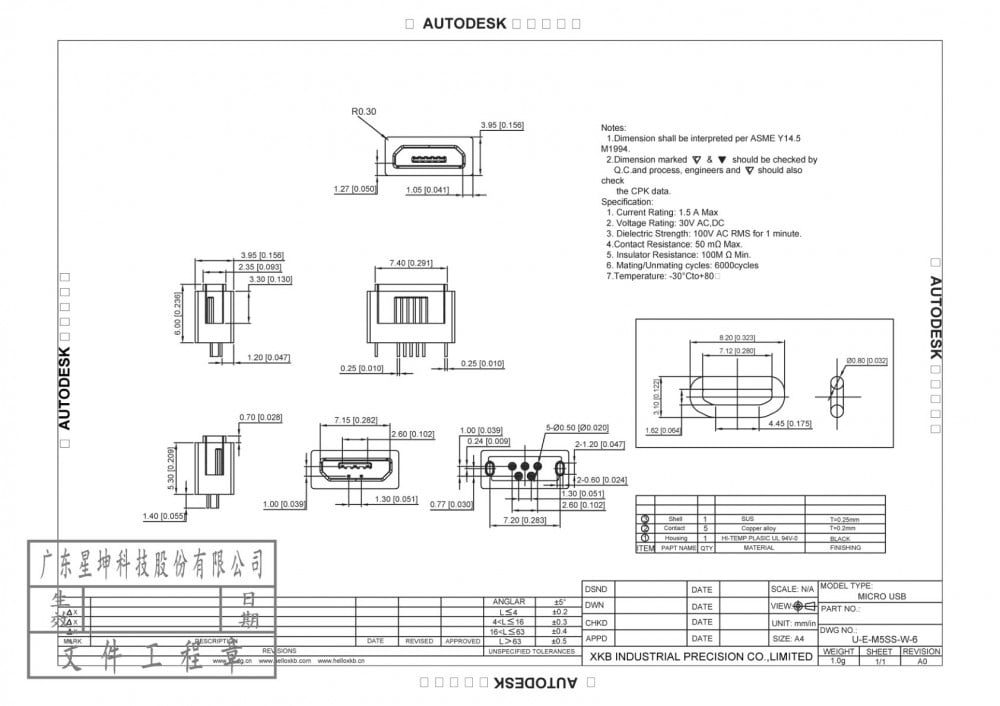 XKB Connection U-E-M5SS-W-6 Micro USB technical drawing