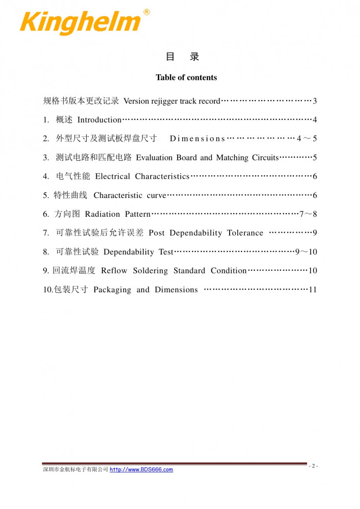 KH5220-A36 datasheet page 2