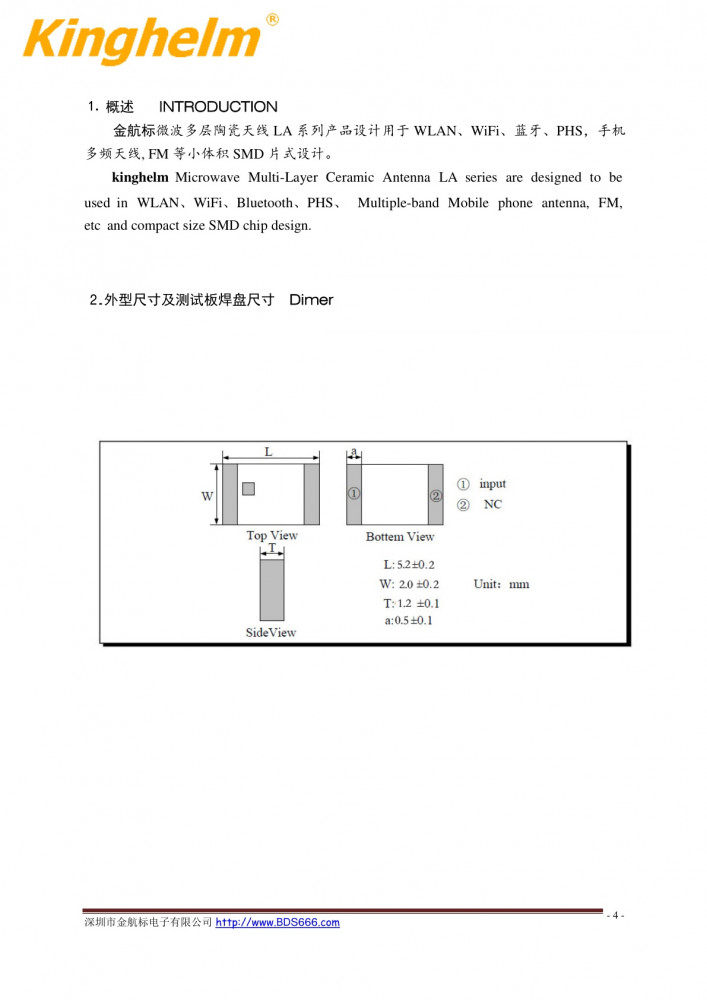 KH5220-A36 datasheet page 4