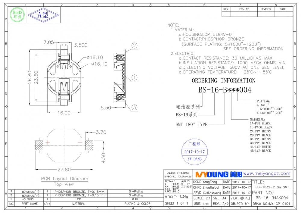BS-16-B4AK004 technical document page