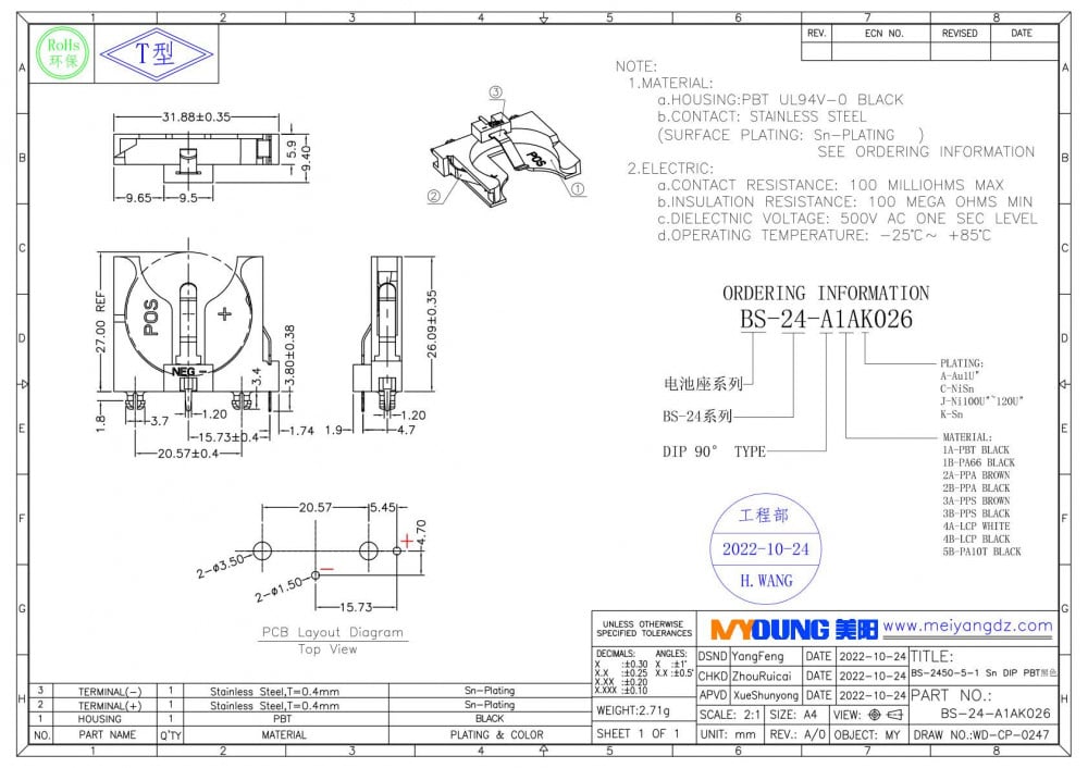 MYOUNG BS-24-A1AK026 technical document page