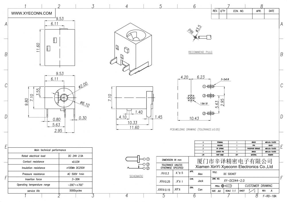 XY-DC044-2.0 technical document preview