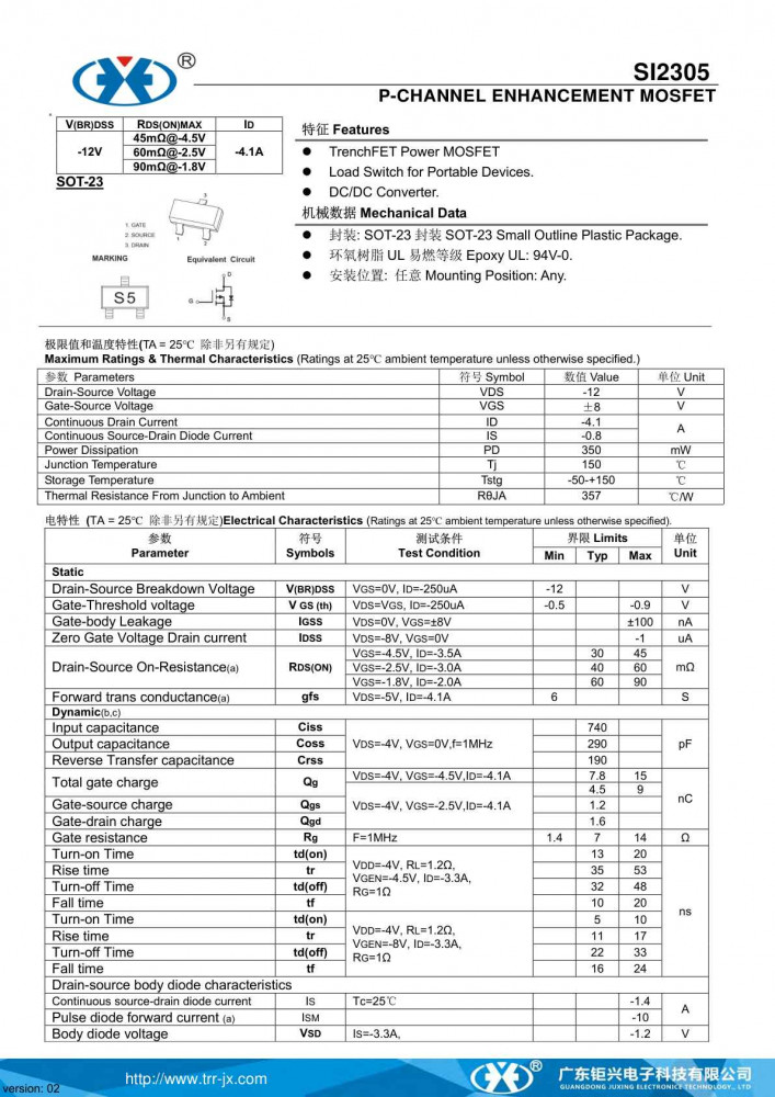 JUXING SI2305 datasheet page 1