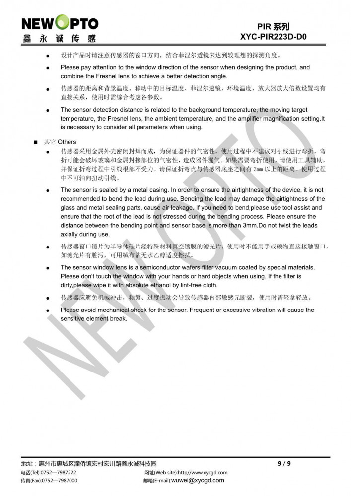 PIR223D-D0 technical document page 9