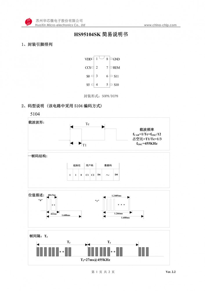 HS95104SK technical document page 1