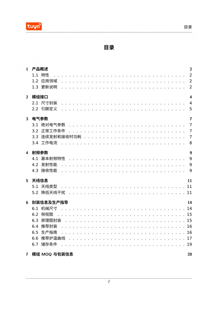 ZSC specification page 2