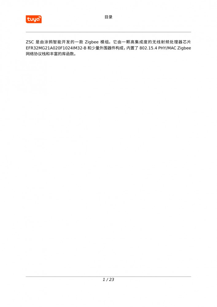 ZSC specification page 4