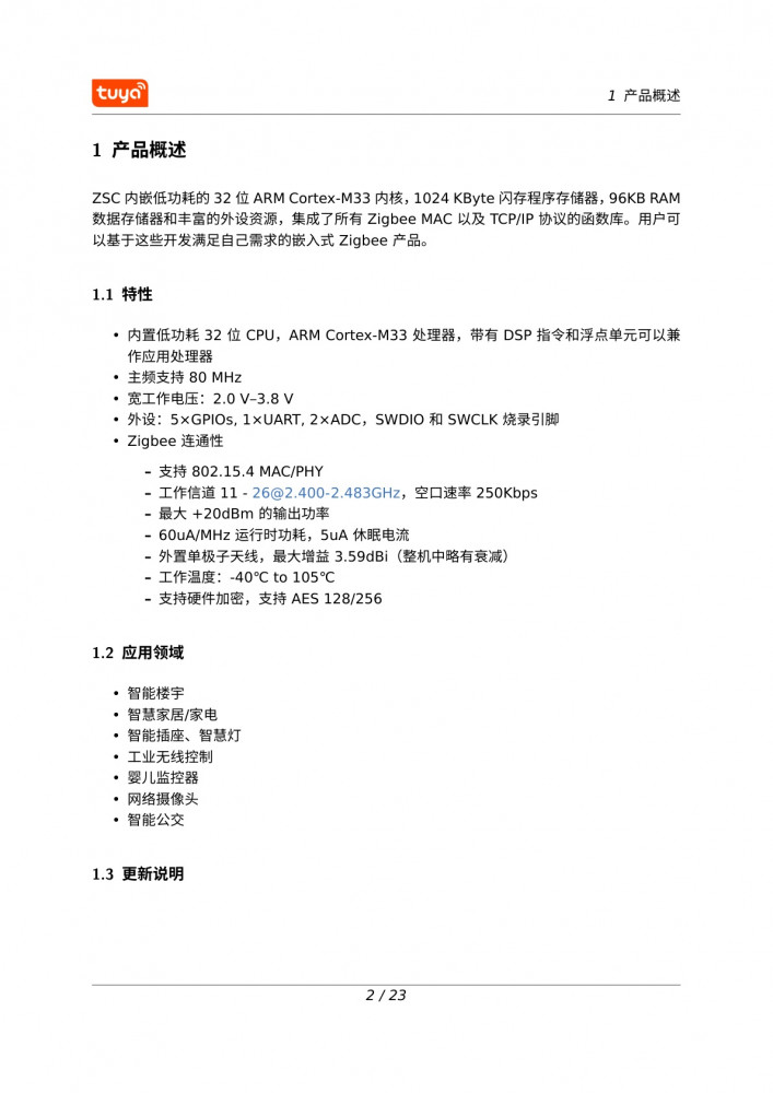 ZSC specification page 5