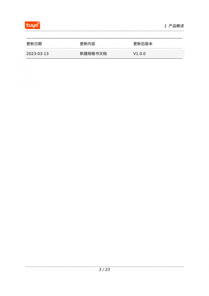ZSC specification page 6