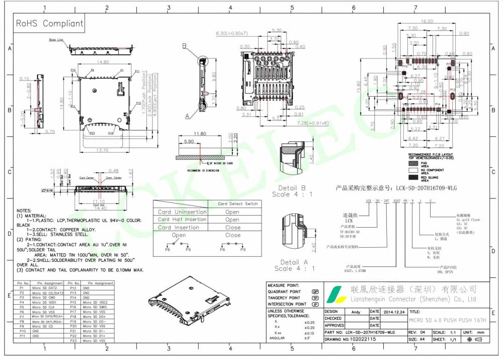LCK-SD-207H16709-WLG technical document page