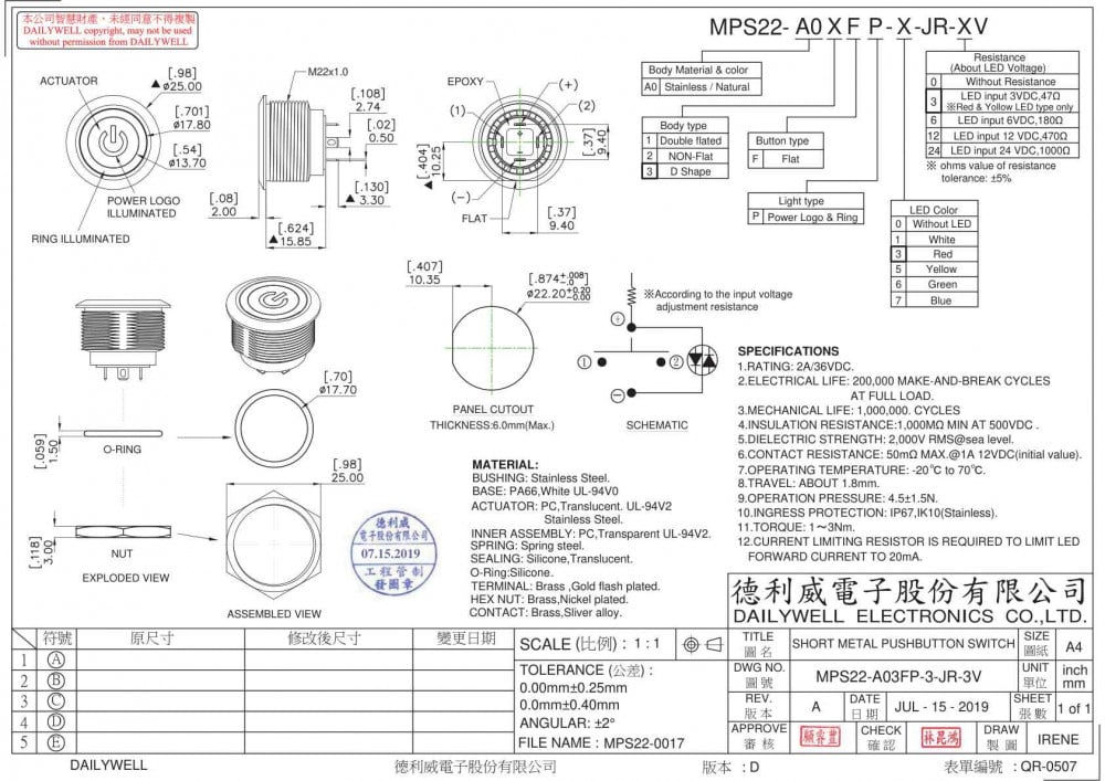 Dailywell MPS22-A03FP-3-JR-3V technical drawing