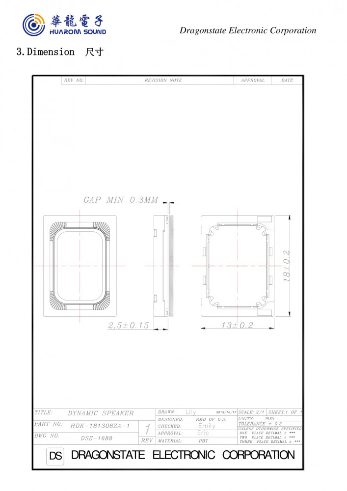 HDK-181308ZA-2C construction drawing