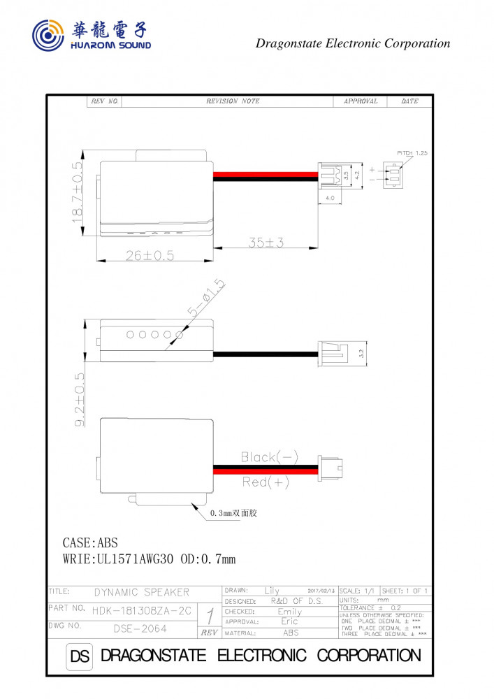 HDK-181308ZA-2C reliability test page