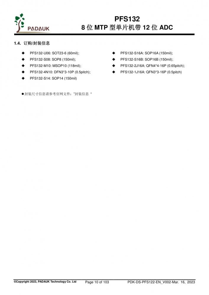 PFS132 datasheet preview page 10