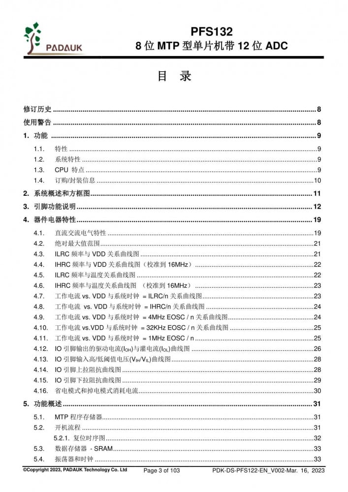 PFS132 datasheet preview page 3