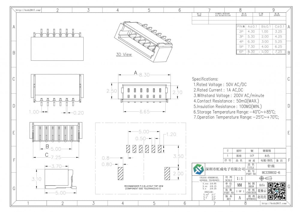 HCZZ0032-6 technical drawing