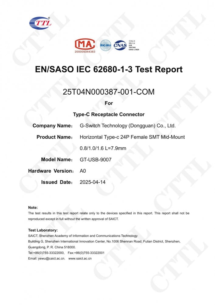 GT-USB-9007C technical document page 2