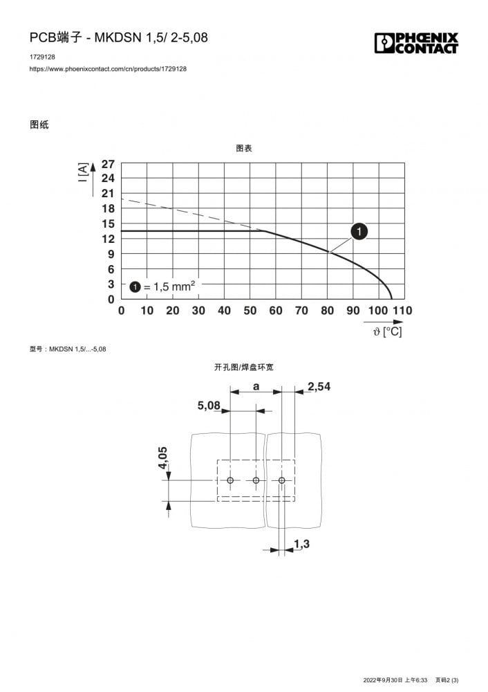 Phoenix Contact MKDSN 1,5/ 2-5,08 technical drawing page 2