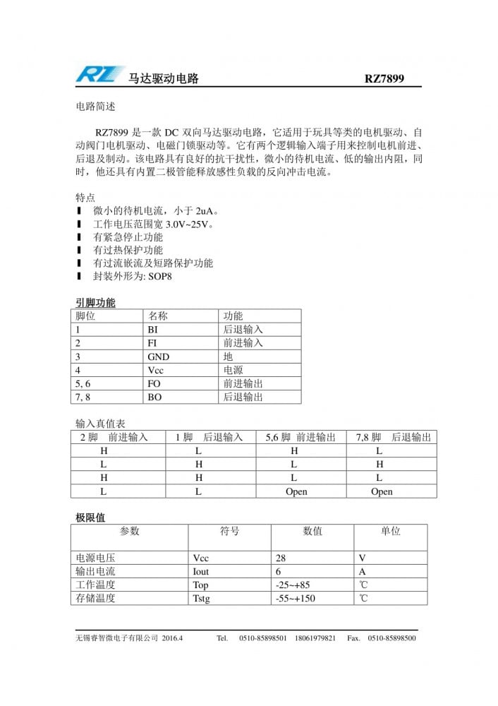 RZ7899 technical document page 1