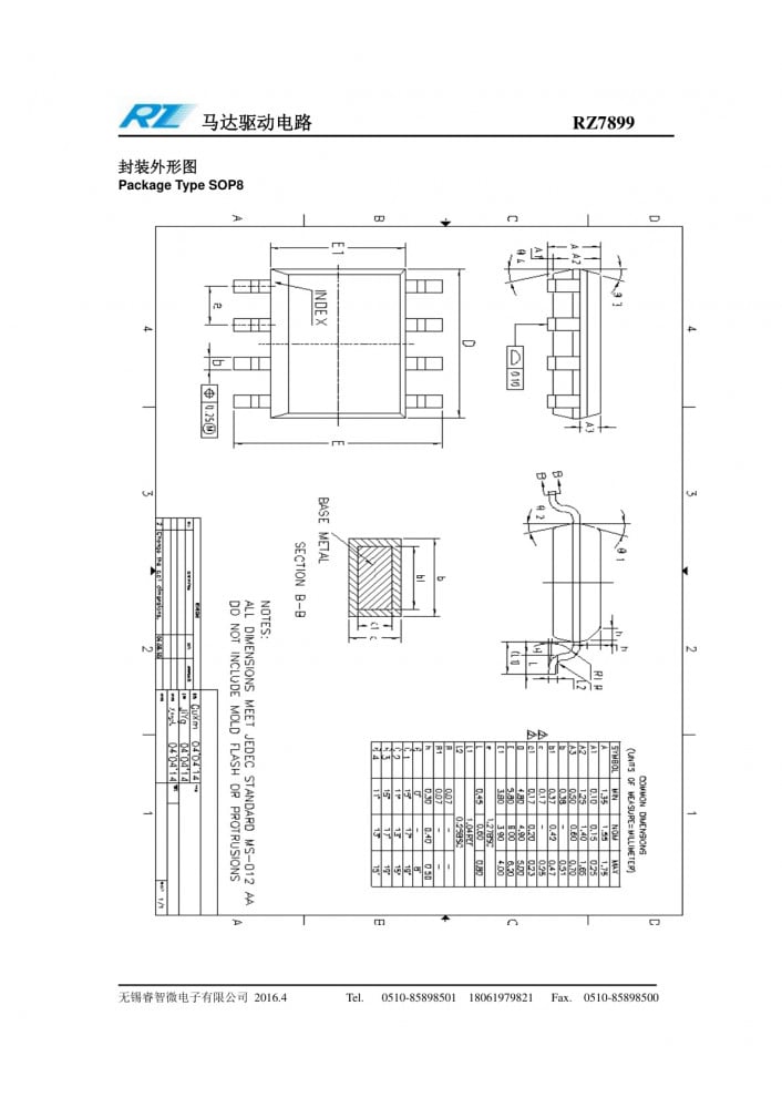 RZ7899 technical document page 4