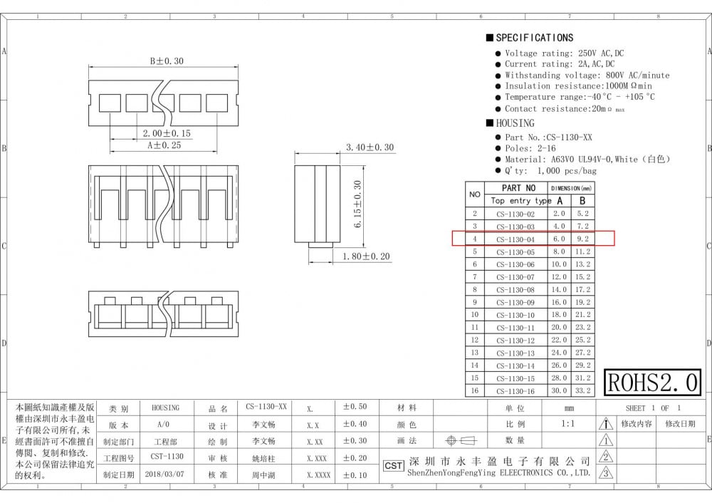 CST CS-1130 connector housing technical drawing