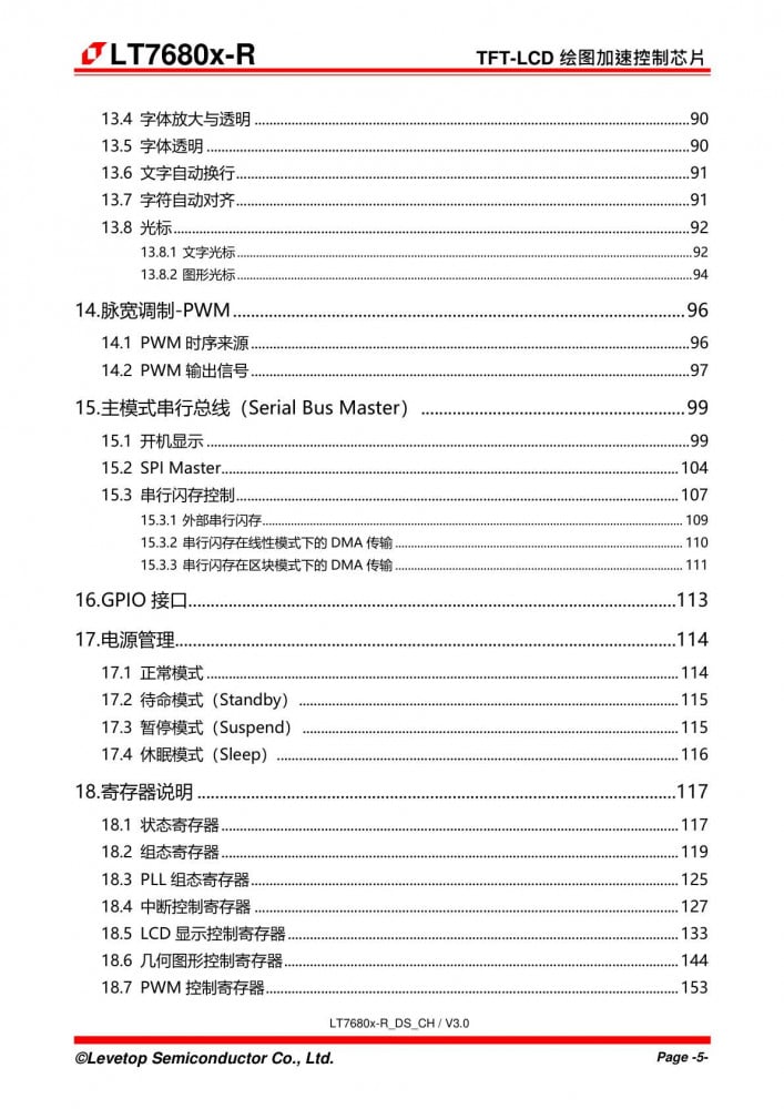 LT7680A-R datasheet page 5