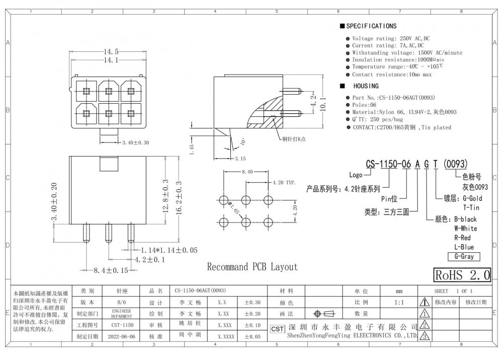 CST CS-1150-06AGT(0093) technical drawing