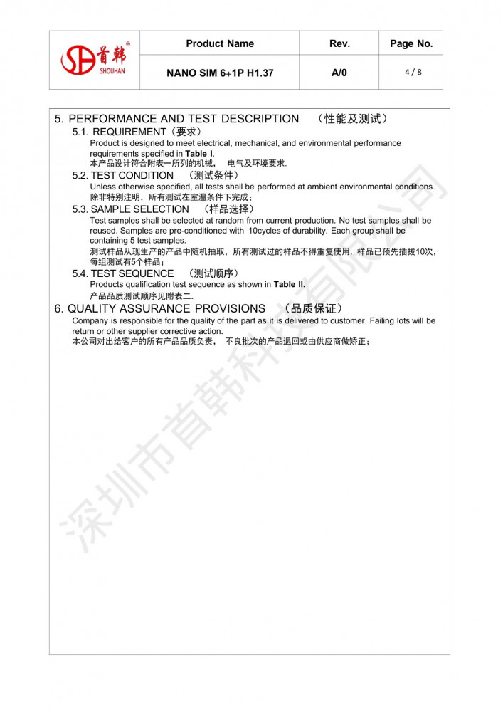 NANO SIM 6+1P H1.37 specification page 6