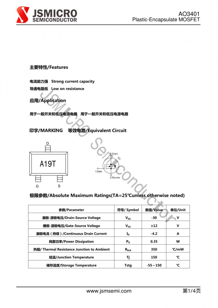 AO3401 datasheet page 1
