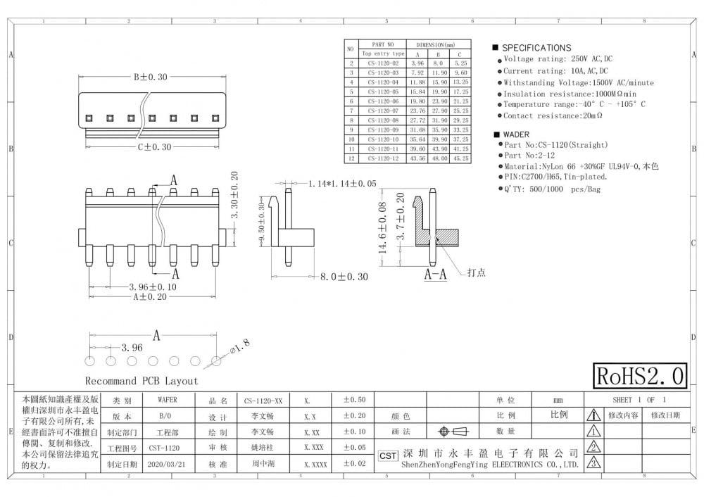 CST CS-1120-05 technical drawing page 1