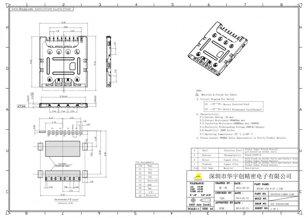 HYCW338-SIM09-124B technical drawing