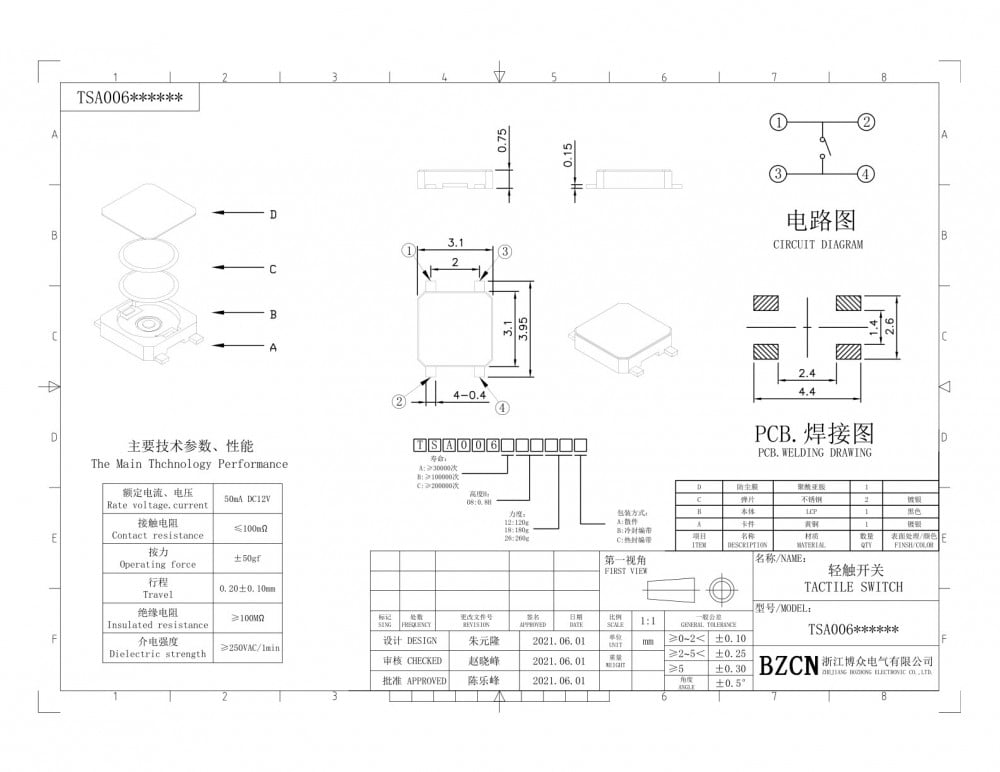 TSA006A0826A technical document preview