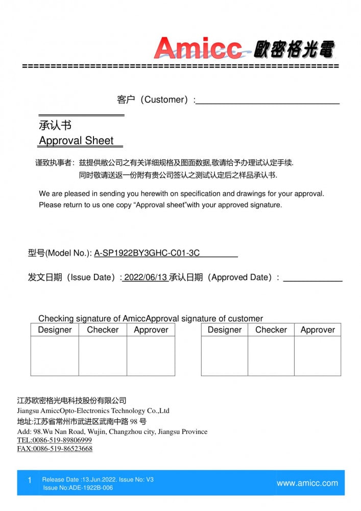 A-SP1922BY3GHC-C01-3C datasheet page 1