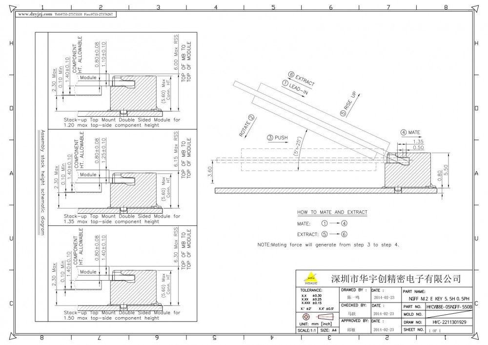 HOAUC HYCW38E-05NGFF-550B drawing page 2