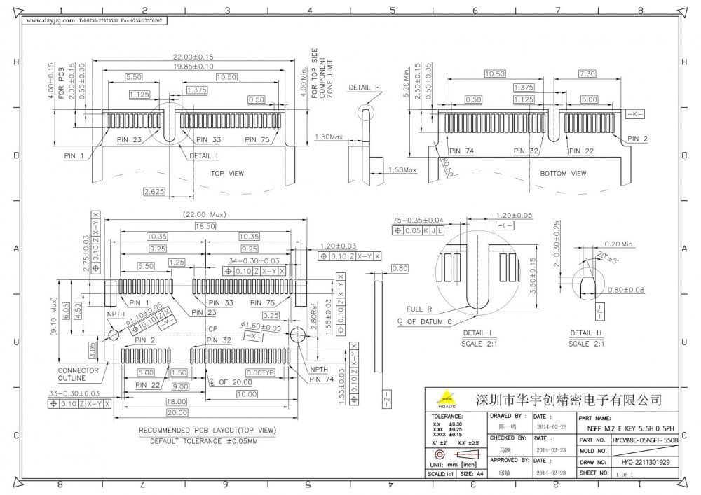 HOAUC HYCW38E-05NGFF-550B drawing page 3