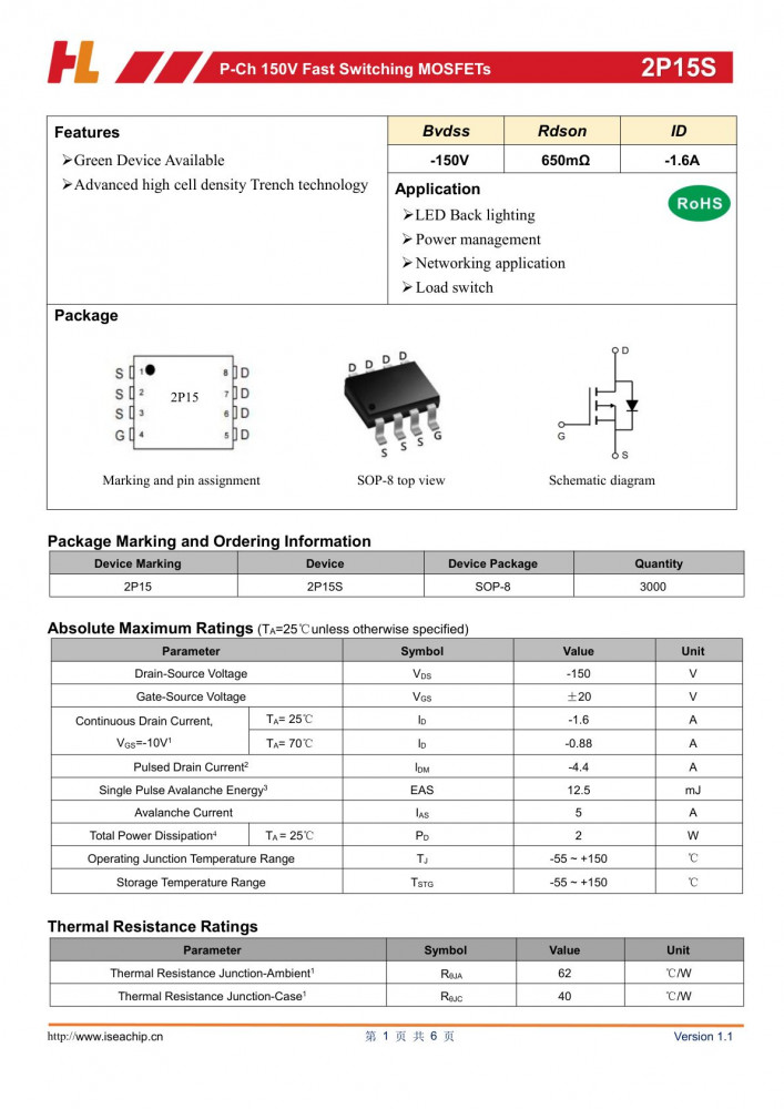 HL 2P15S datasheet page 1