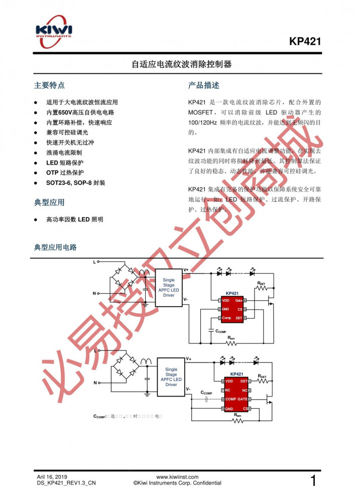 KP421SPA datasheet page 1