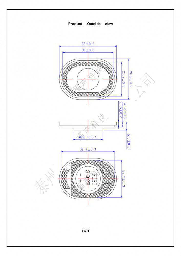 FS3525NS0820-H5.5-R01 specification page 6