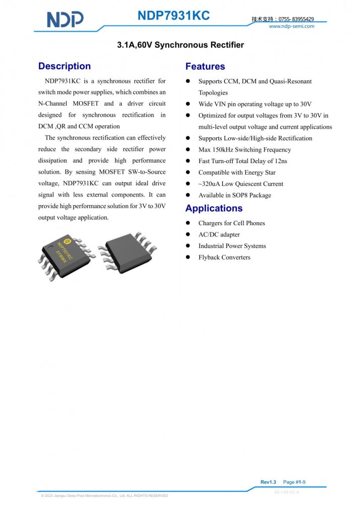 NDP7931KC datasheet page 1