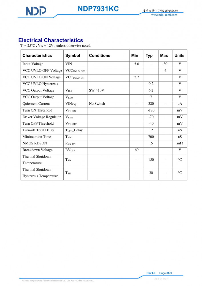 NDP7931KC datasheet page 5