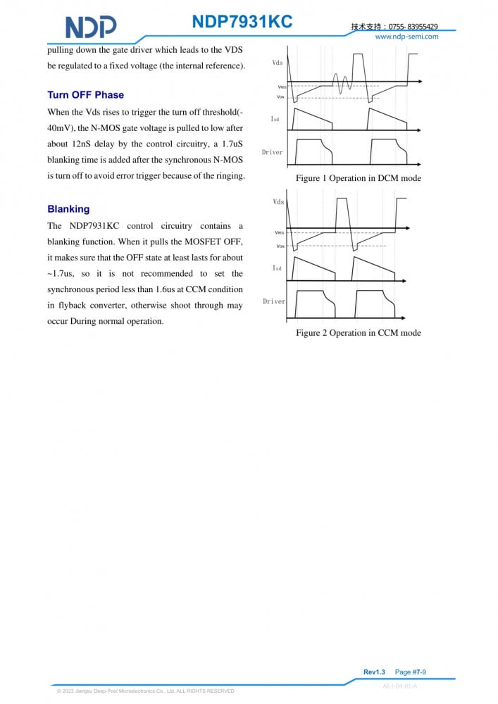 NDP7931KC datasheet page 7