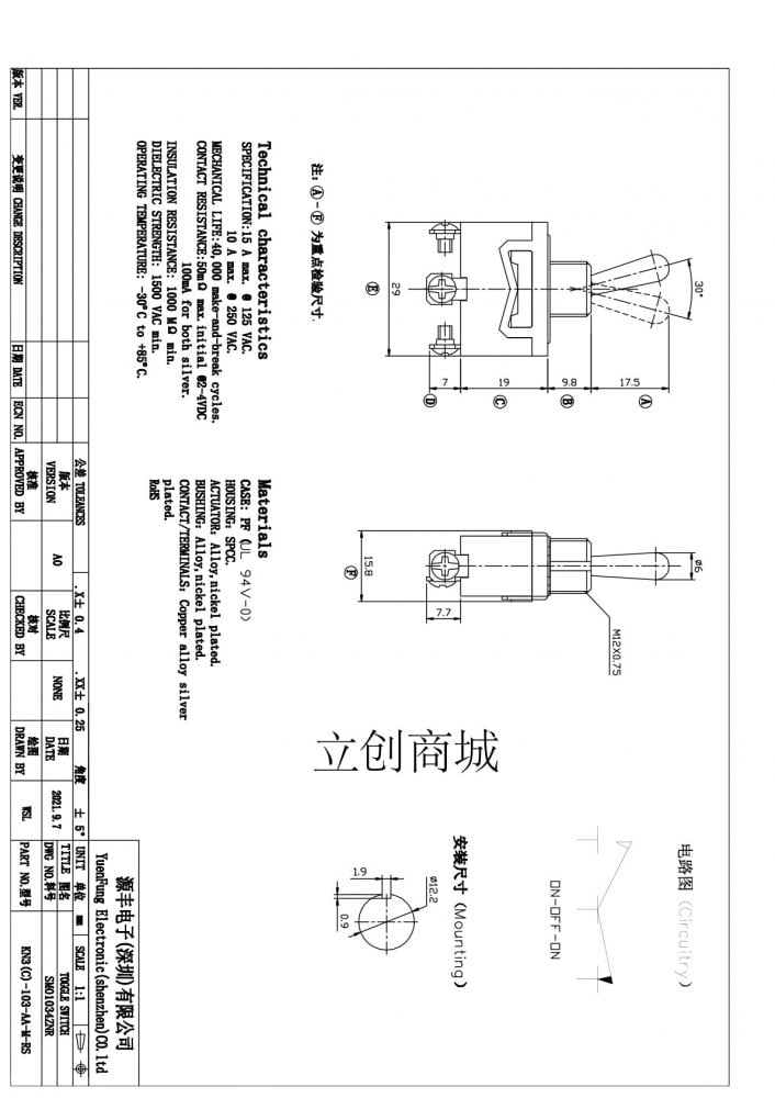 KN3(C)-103-AA-M-RS circuit diagram