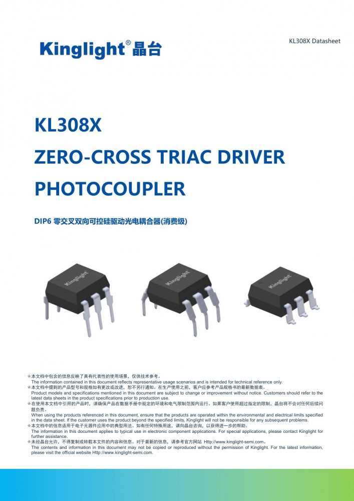 KL308X datasheet page 1