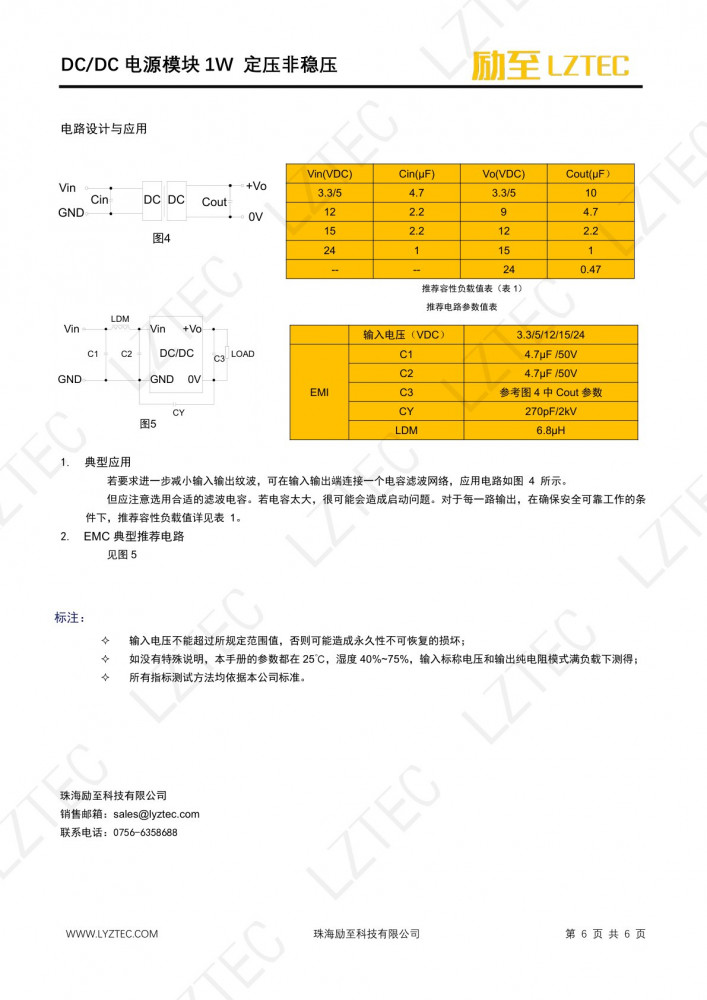 B0515S-1W datasheet page 6