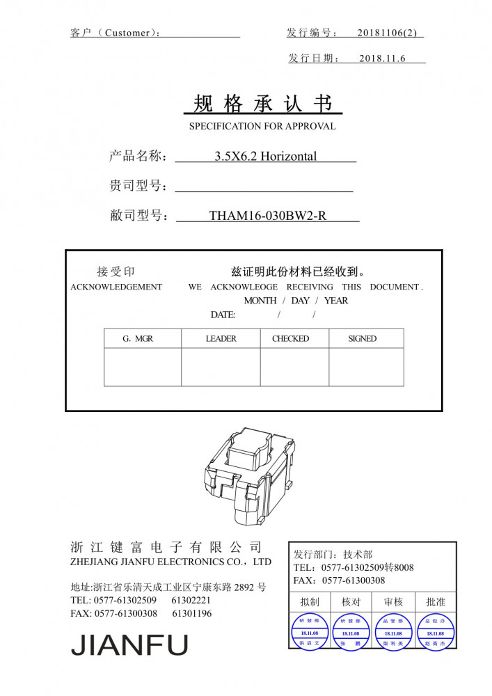 THAM16-030BW2-R specification page 1
