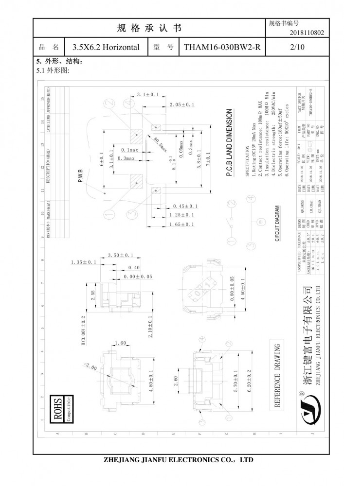 THAM16-030BW2-R specification page 3
